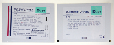 듀로제식 디트랜스 패취 50㎍/h [8.4mg] ( Durogesic D-trans patch 50㎍/h [8.4mg ...