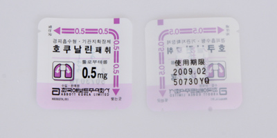호쿠날린 패취 [0.5mg] ( Hokunalin patch [0.5mg]) | 의약품정보 | 의료정보 | 건강정보 | 서울아산병원
