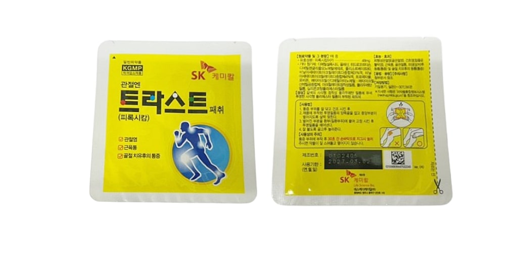 트라스트 패취 [48mg] ( Trast patch [48mg]) | 의약품정보 | 의료정보 | 건강정보 | 서울아산병원