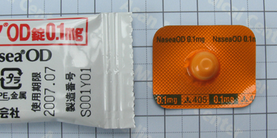 나제아오디 정 [0.1mg] ( Nasea OD tab [0.1mg]) | 의약품정보 | 의료정보 | 건강정보 | 서울아산병원
