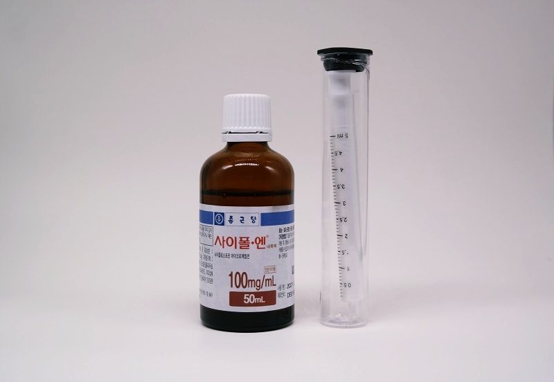 사이폴엔 내복액 1ml=100mg [50ml] ( Cipol-N oral soln 1ml=100mg [50ml]) | 의약품정보 ...